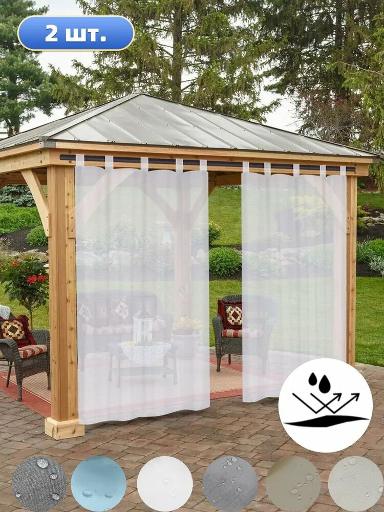 Уличная штора Mupoo, 132x274см, белая, 2 полотна, крепление на липучках