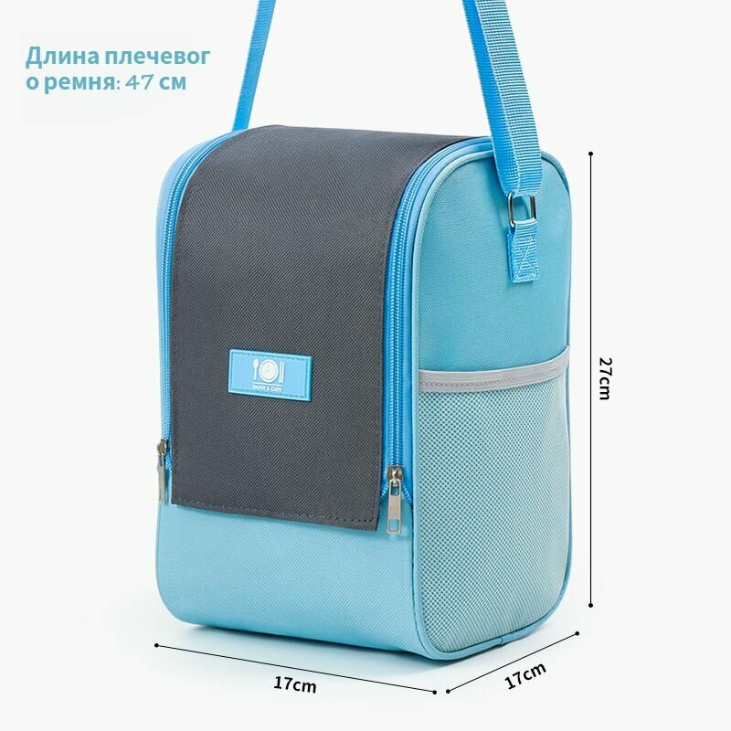 Изолированная сумка-холодильник для ланча с плечевым ремнем