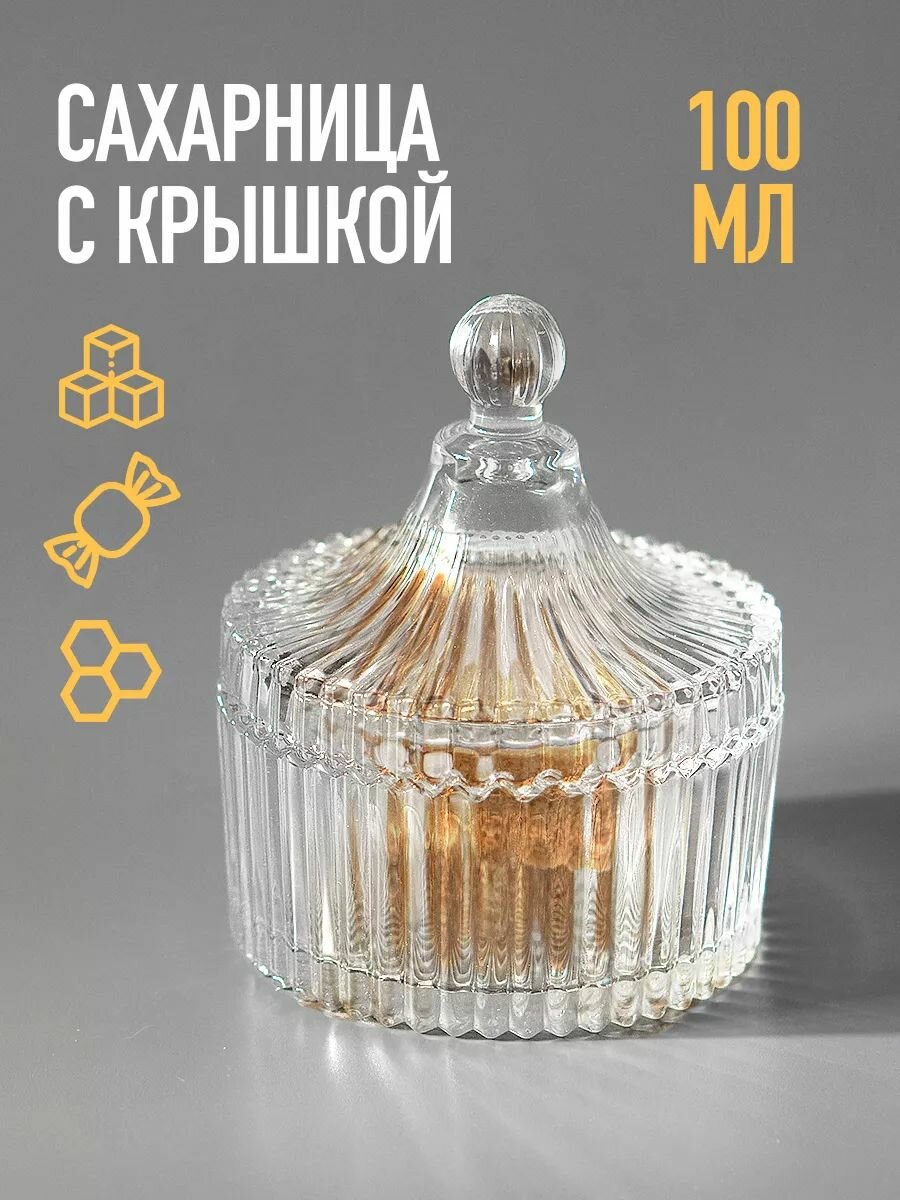 Розетка для варенья — фото 1