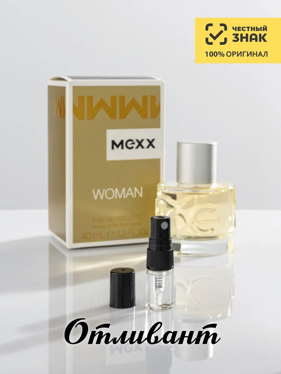 Женская туалетная вода Мекс Вуман Mexx Woman, 2 мл цитрусовый аромат