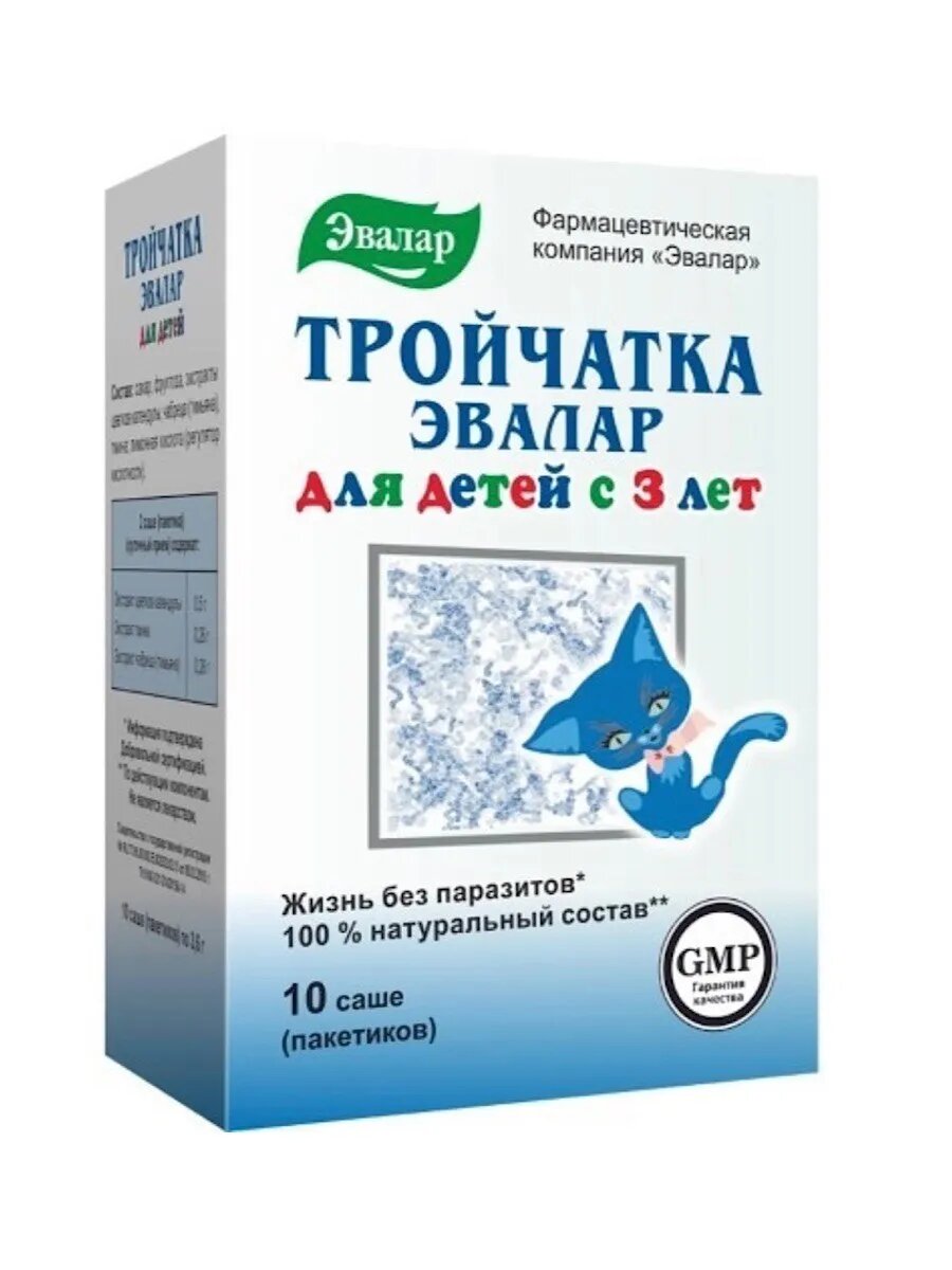 Тройчатка Эвалар, для детей, против паразитов, 10 пакетиков по 3,6г