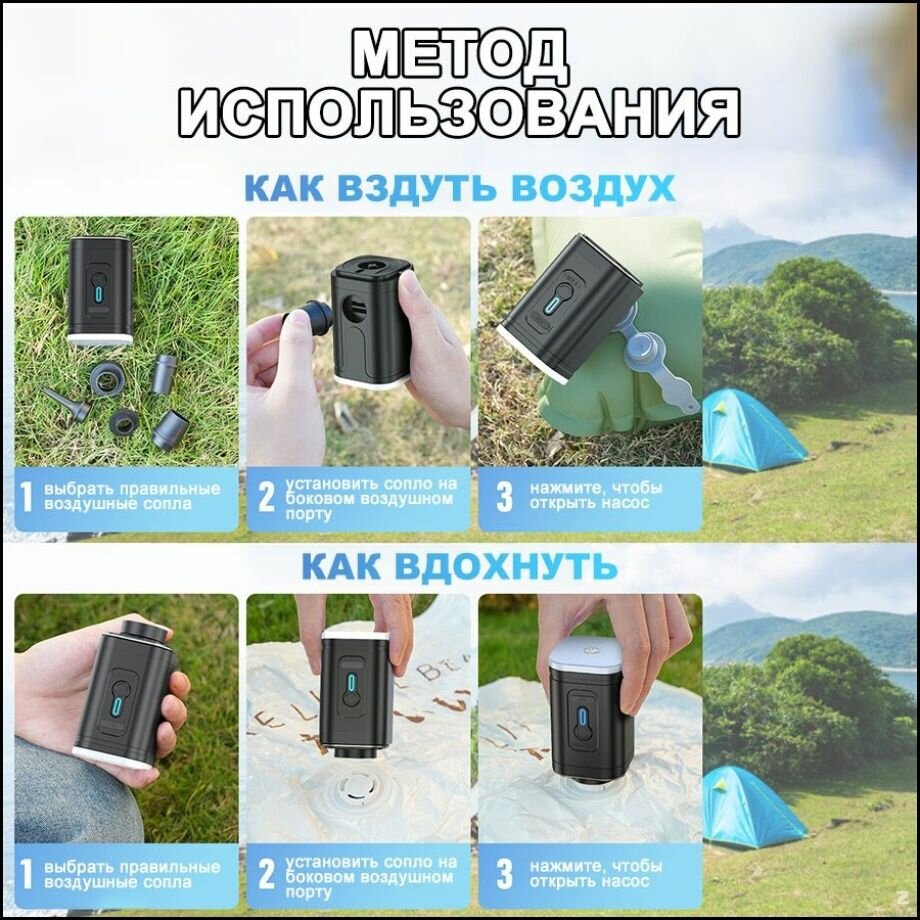 Насос для надувки — фото 1