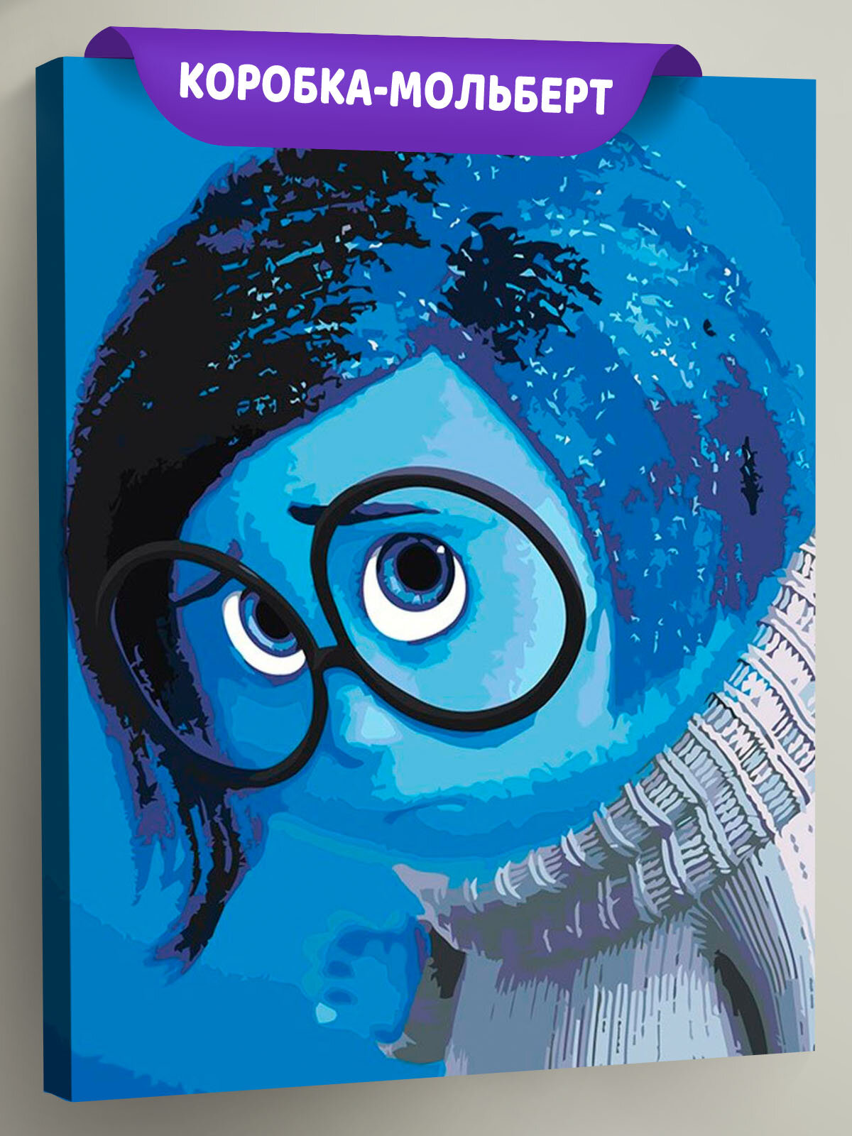 Картина по номерам на холсте с подрамником "Головоломка 2: Печаль, мультики" Раскраска 40x50 см, Детские