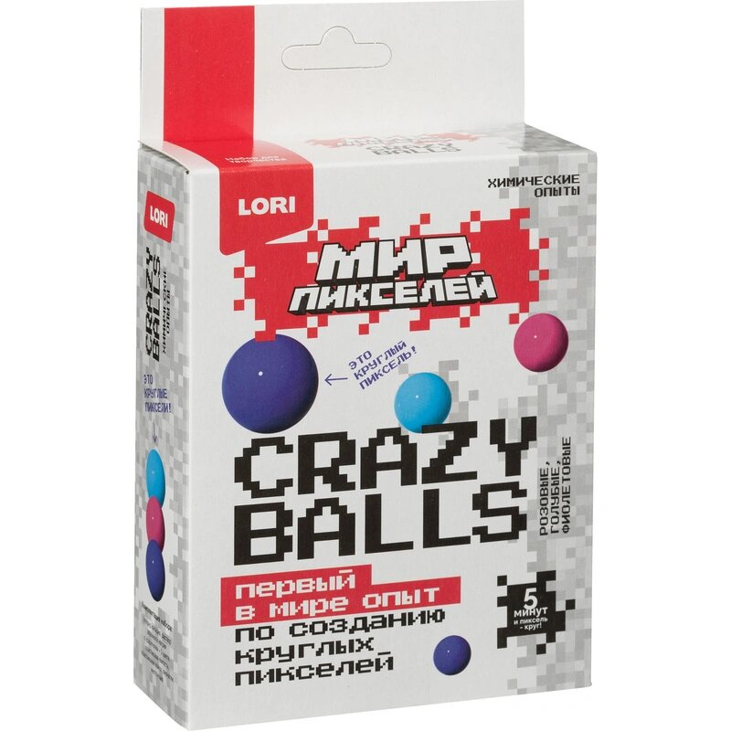Набор для опытов Хим. опыты Crazy balls  Голуб, розов, фиол, Опи-005