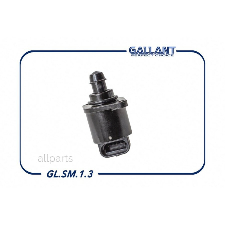 GALLANT GL. SM.1.3 Регулятор холостого хода Largus, Logan, Sandero, Duster, Megane 16кл GALLANT GLSM13