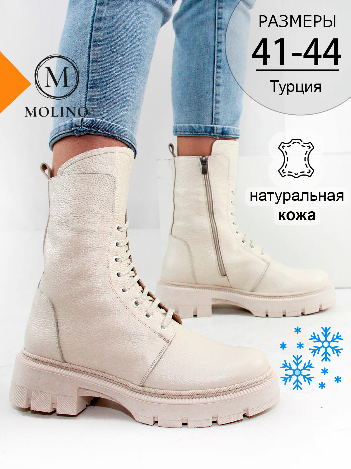 Ботинки