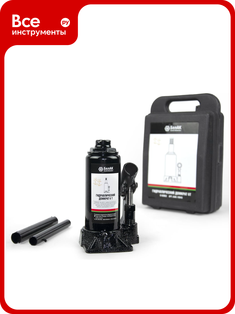 Домкрат 6 тонн в кейсе БелАК БАК.10043, для подъема автомобиля в сервисе или собственном гараже