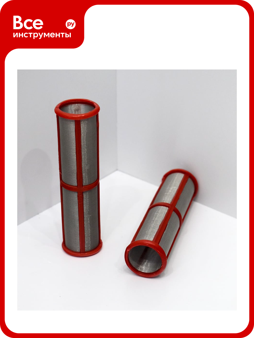 Напорный фильтр Dino-Power 200 меш красный, для очищения лкм