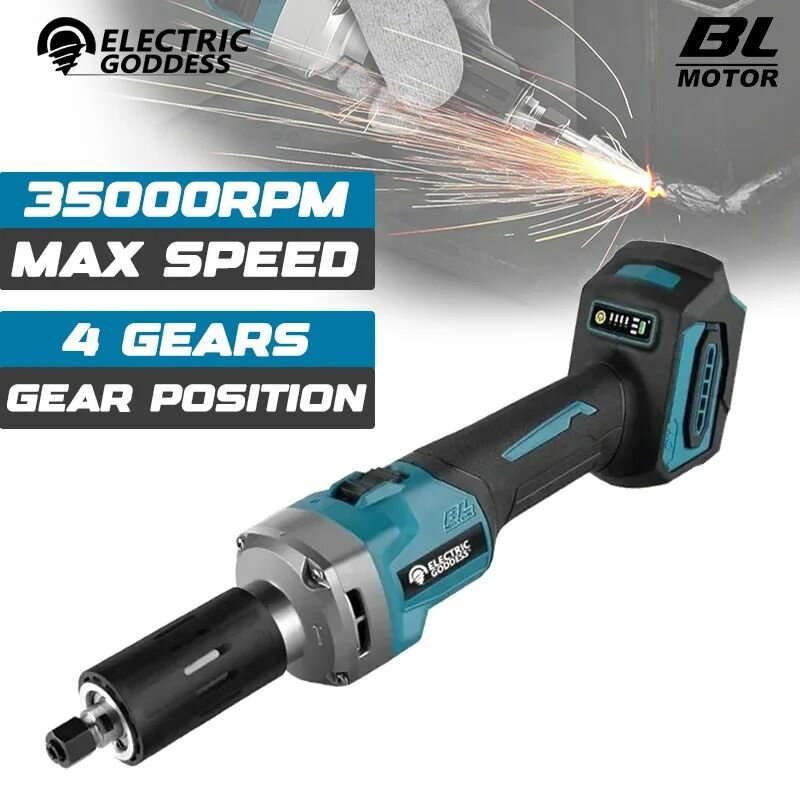 Бесщеточная 6 мм литиевая прямая шлифовальная машина для гравировки, 35000об/мин, полировки и шлифовки гравировки