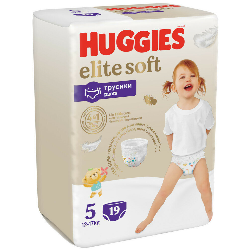 ELITE SOFT трусики-подгузники детские NEW