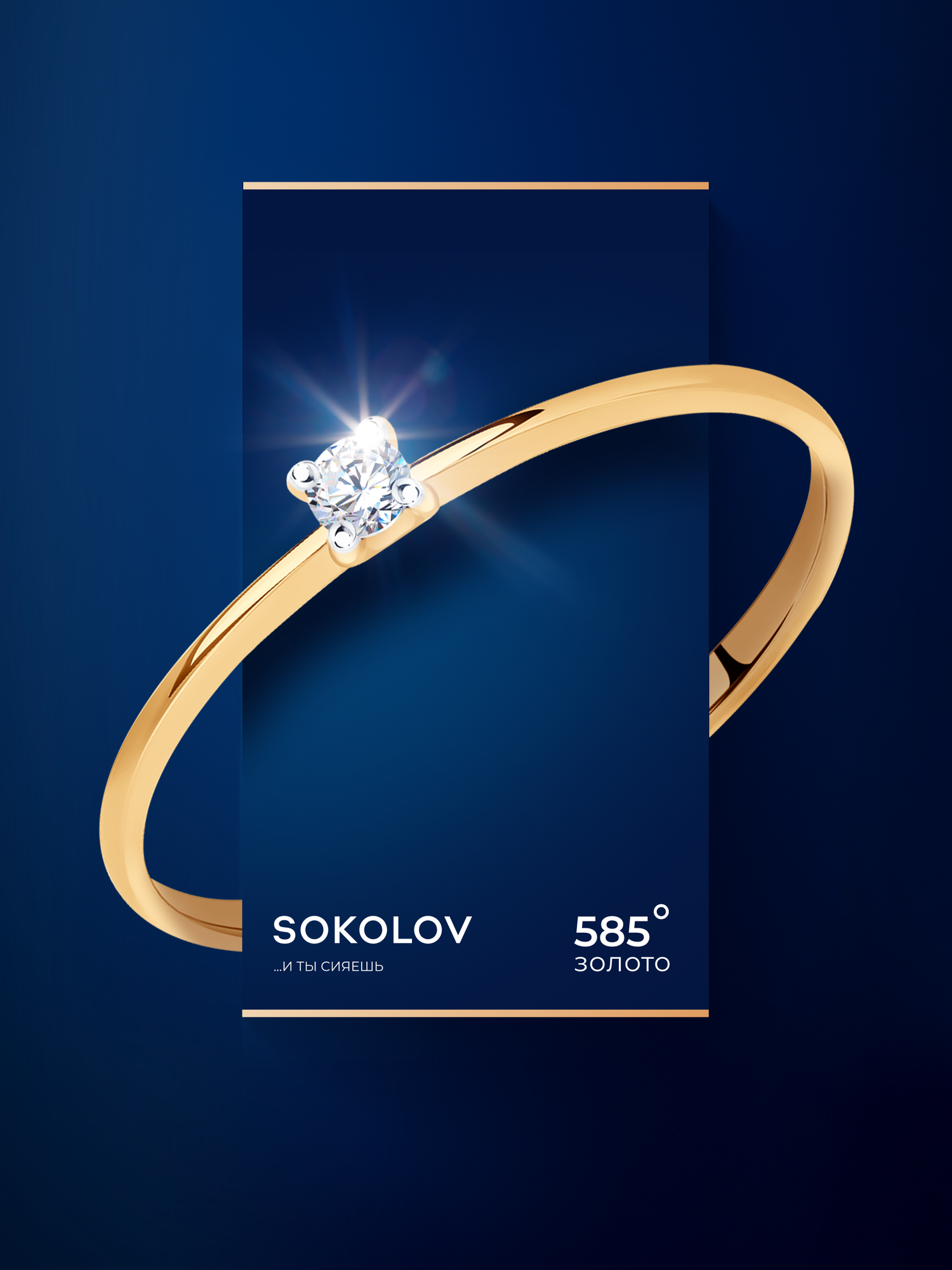 Кольцо помолвочное, красное золото, 585 проба, бриллиант