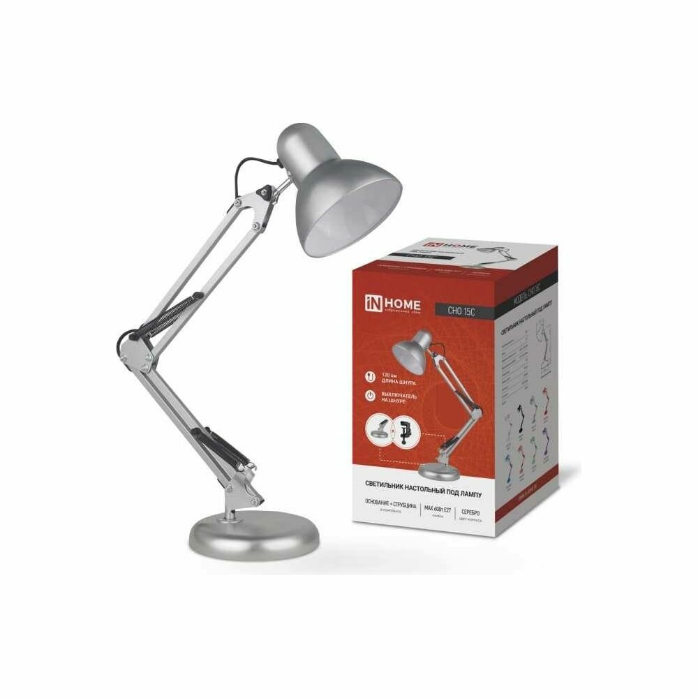 Светильник настольный СНО 15С 60Вт E27 230В под лампу на основании серебр. (кор.) IN HOME 4690612012926