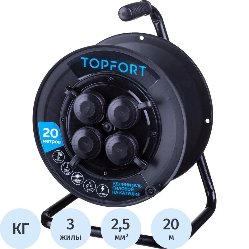 Удлинитель Topfort пласт. КГ 3x2,5 кв. мм 20м 16А 4 гнезда с/з, с/загл, IP44
