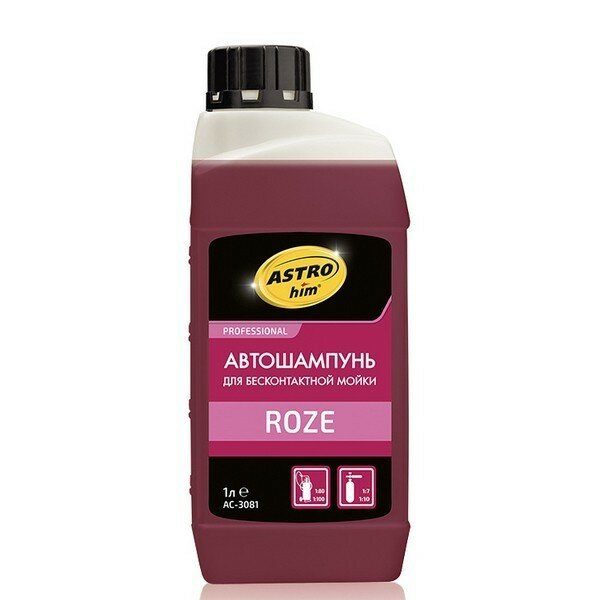 Автохимия ASTROHIM AC-3081 ASTROhim Автошампунь для бесконтактной мойки ROZE 1л