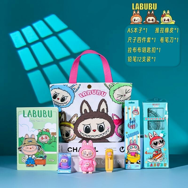 Подарочный набор канцелярии для школы лабубу 13предметов, школьные принадлежности, LABUBU, подарок первокласснику