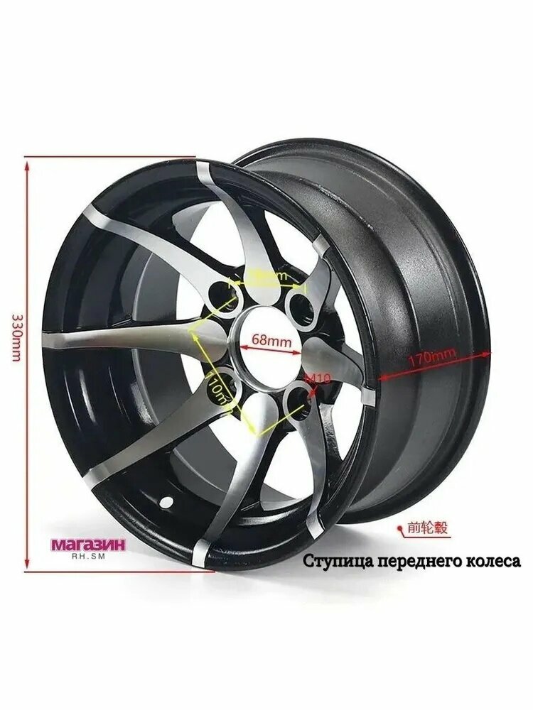 KNOW EASY-магазин RH.SM Колеса для картинга Мотошины 170/R12 G