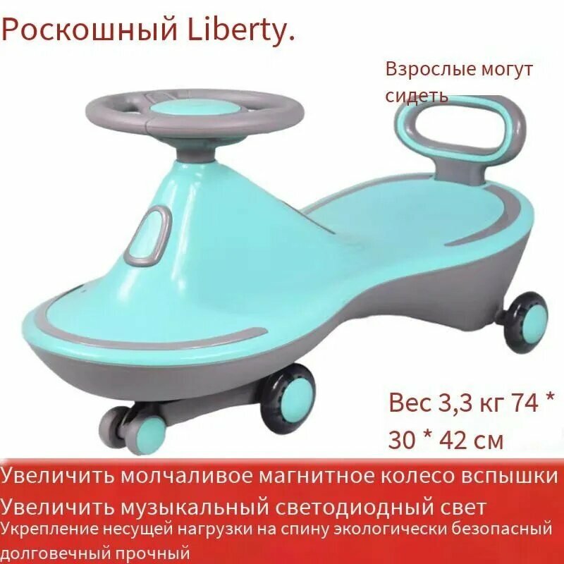 Каталка Распродажа
