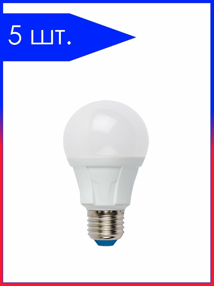 5 шт. Светодиодная лампа LED Лампочка Е27 Груша 10Вт 3000К D60х110мм Матовая колба 850Лм