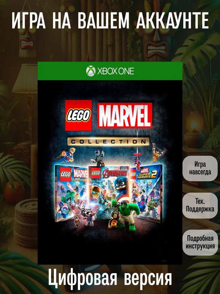 LEGO Marvel Collection One, Series X|S