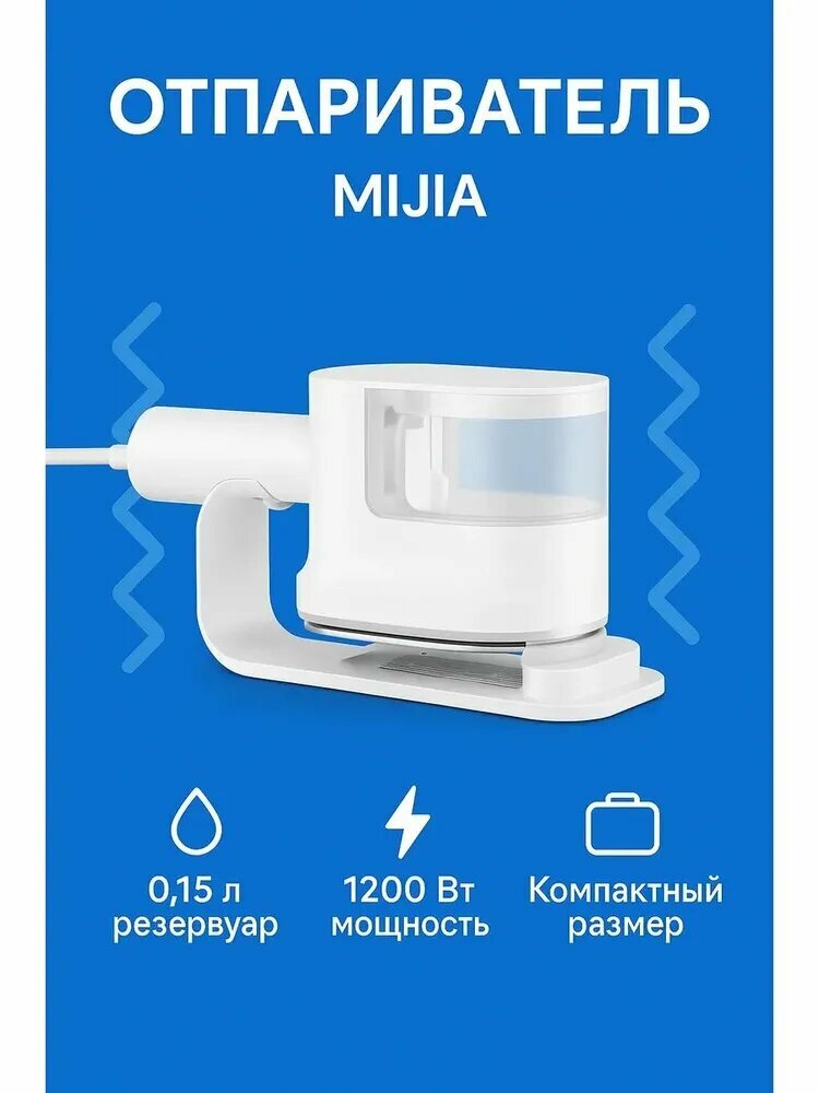 Подвесная гладильная машина мощный пар, быстрое удаление складок, для всех тканей, эргономичная, для дома и прачечных