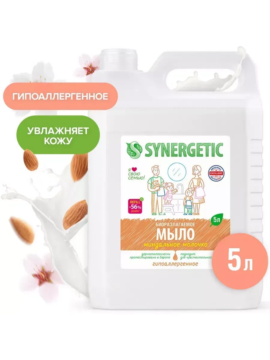 Жидкое мыло Synergetic Миндальное молочко