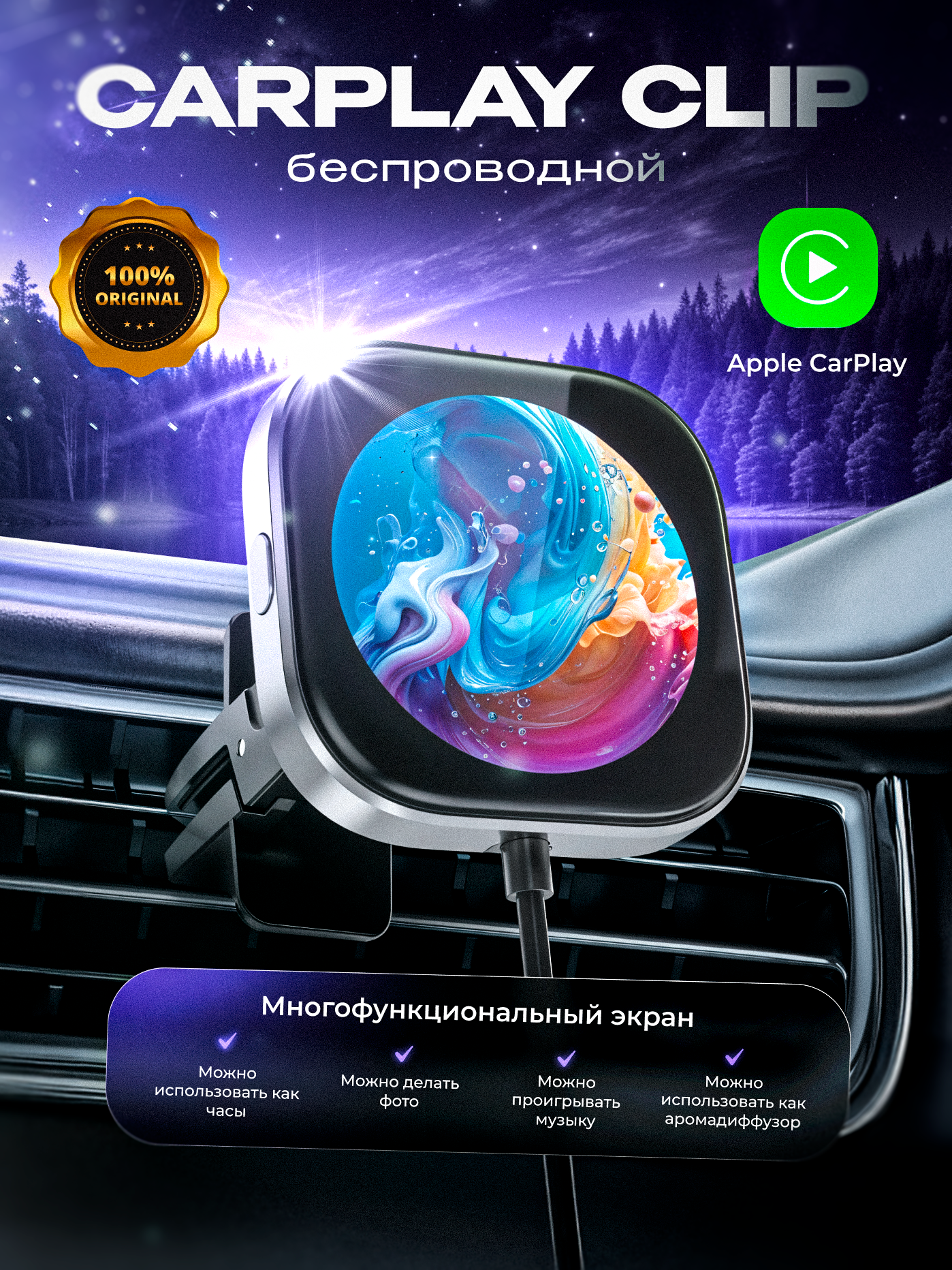 CarPlay Беспроводной адаптер для авто Ottocast Bluetooth, для iPhone, черный