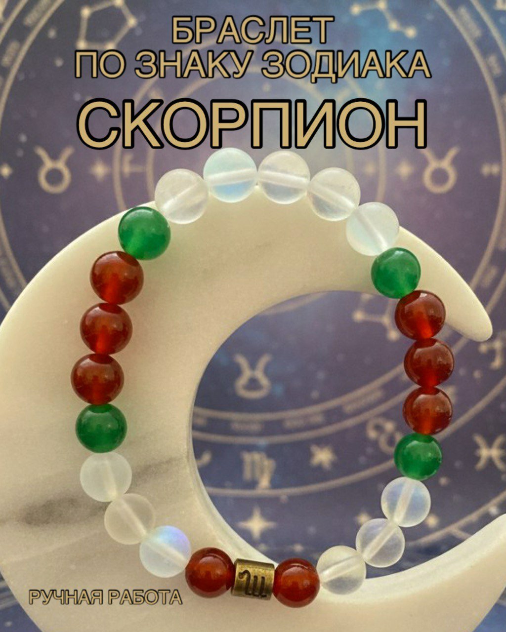 Браслет, металл, бронзит