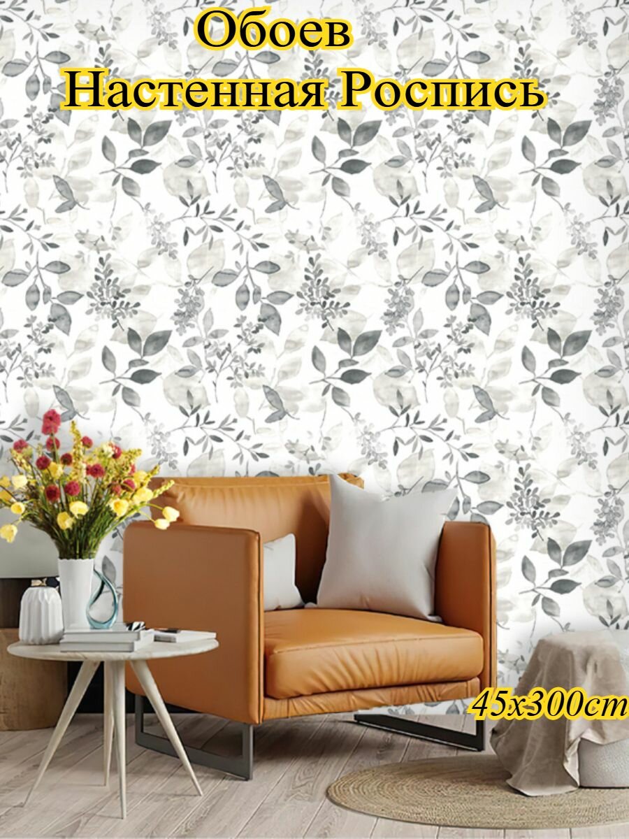 ПВХ самоклеящаяся настенная роспись фоновые наклейки для спальни и гостиной,45x300cm