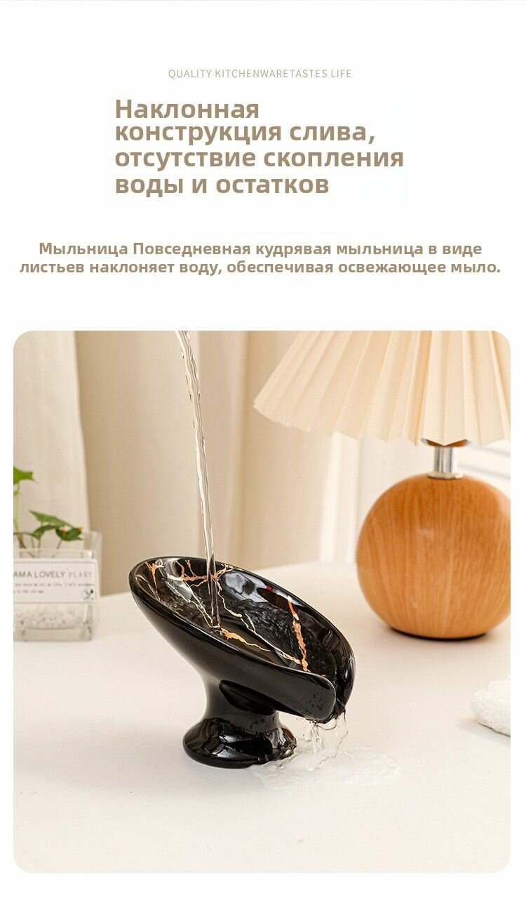 Мыльница — фото 1