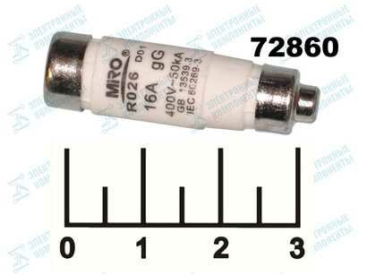 Вставка плавкая керамическая RO26 16A 11*36 (предохранитель)