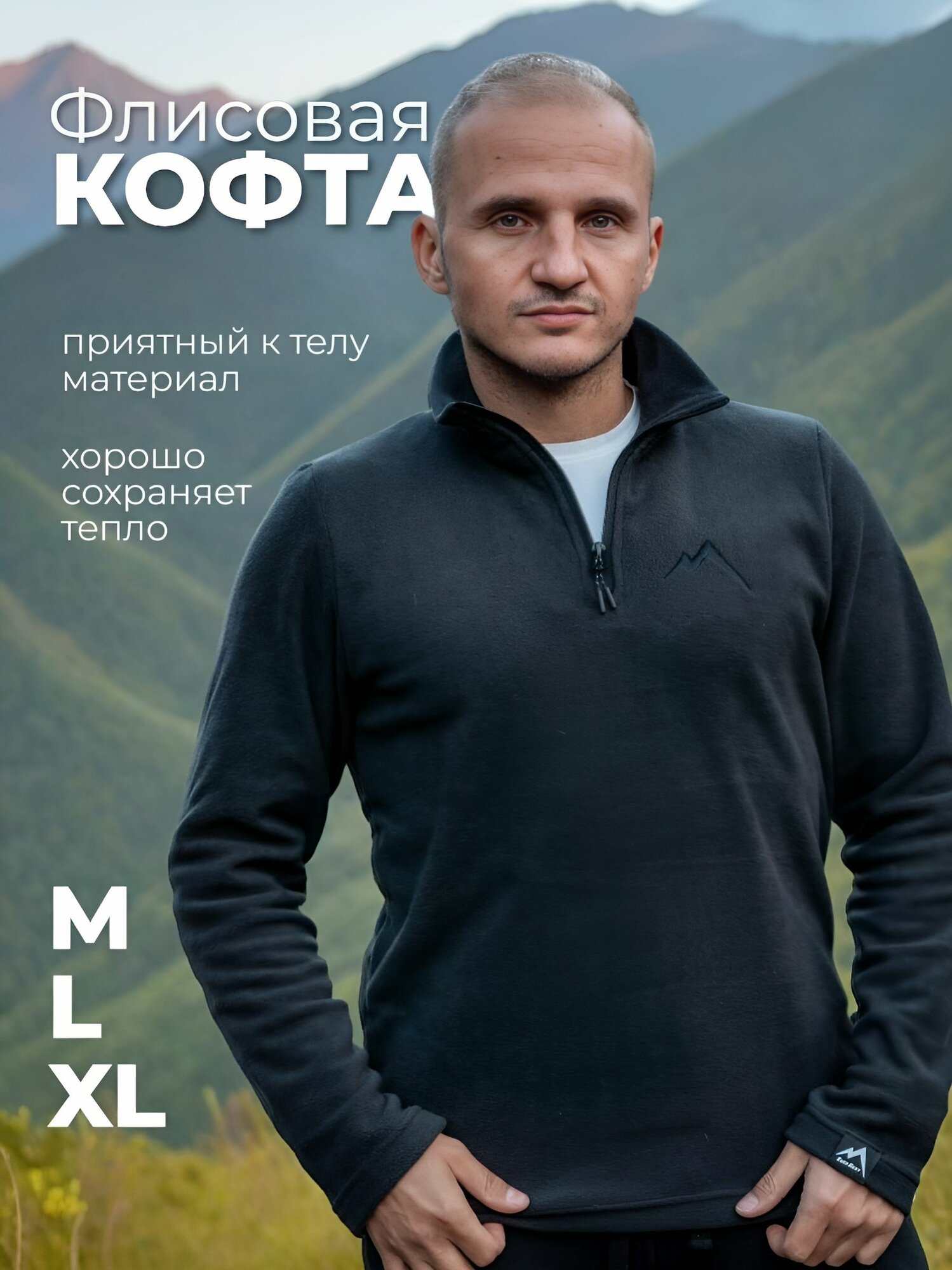 Толстовка спортивная Ever Rest