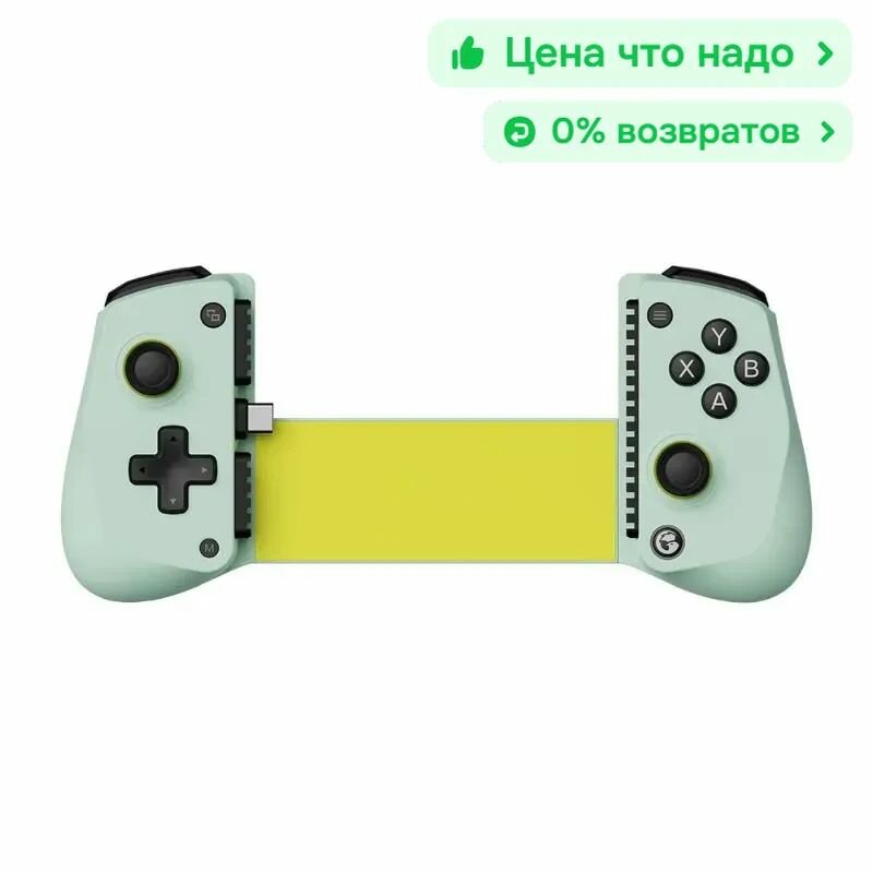GameSir X5 Lite Мобильный игровой контроллер для Android и iPhone 16/15, портативный геймпад с эффектом Холла и джойстиком для игры на ходу