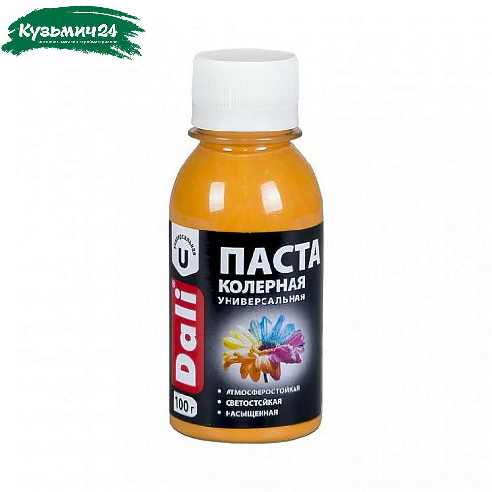 Паста колерная DALI Оранжевый 100 г, 2 шт.
