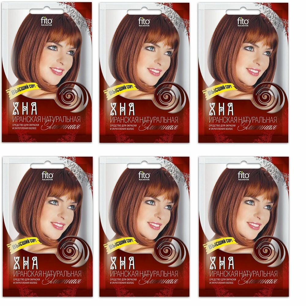 Хна натуральная иранская Fito Косметик, высший сорт, Элитная 25 гр, 6шт