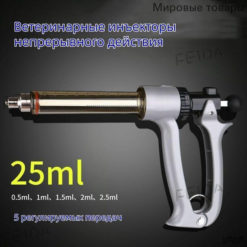 Тест для с/х животных