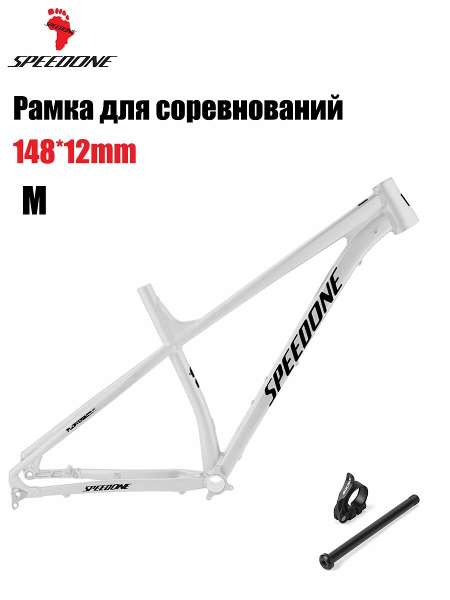 Рама для велосипеда