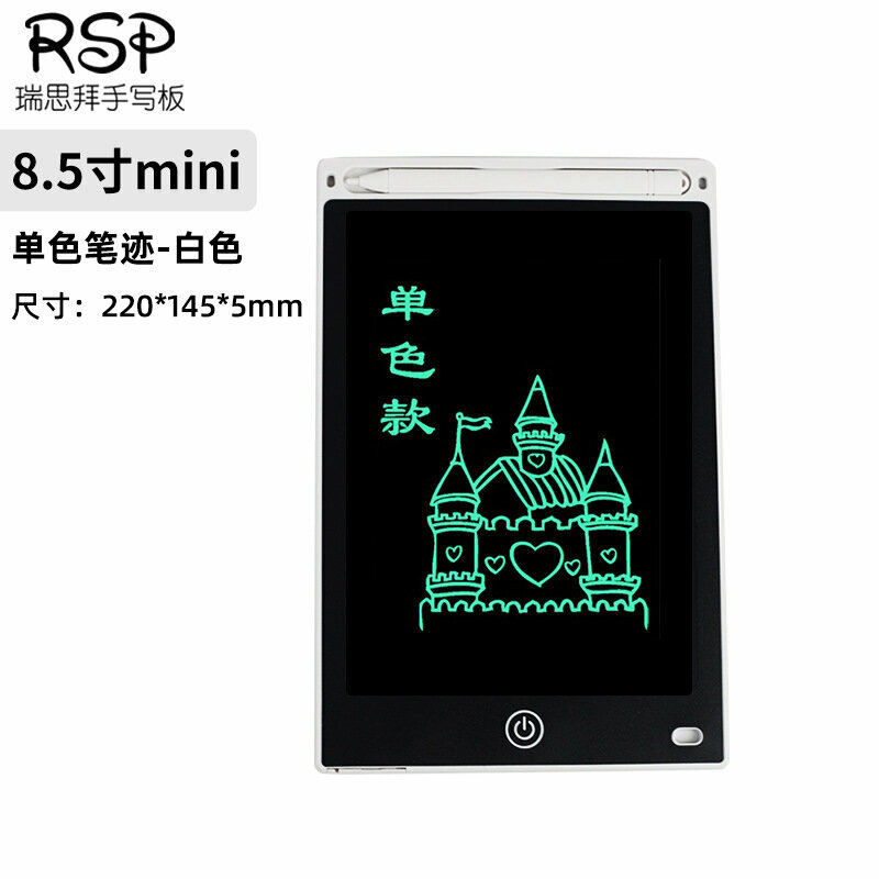 Доска для рисования "Straight Edge", ЖК-экран, 8.5 дюймов, белая