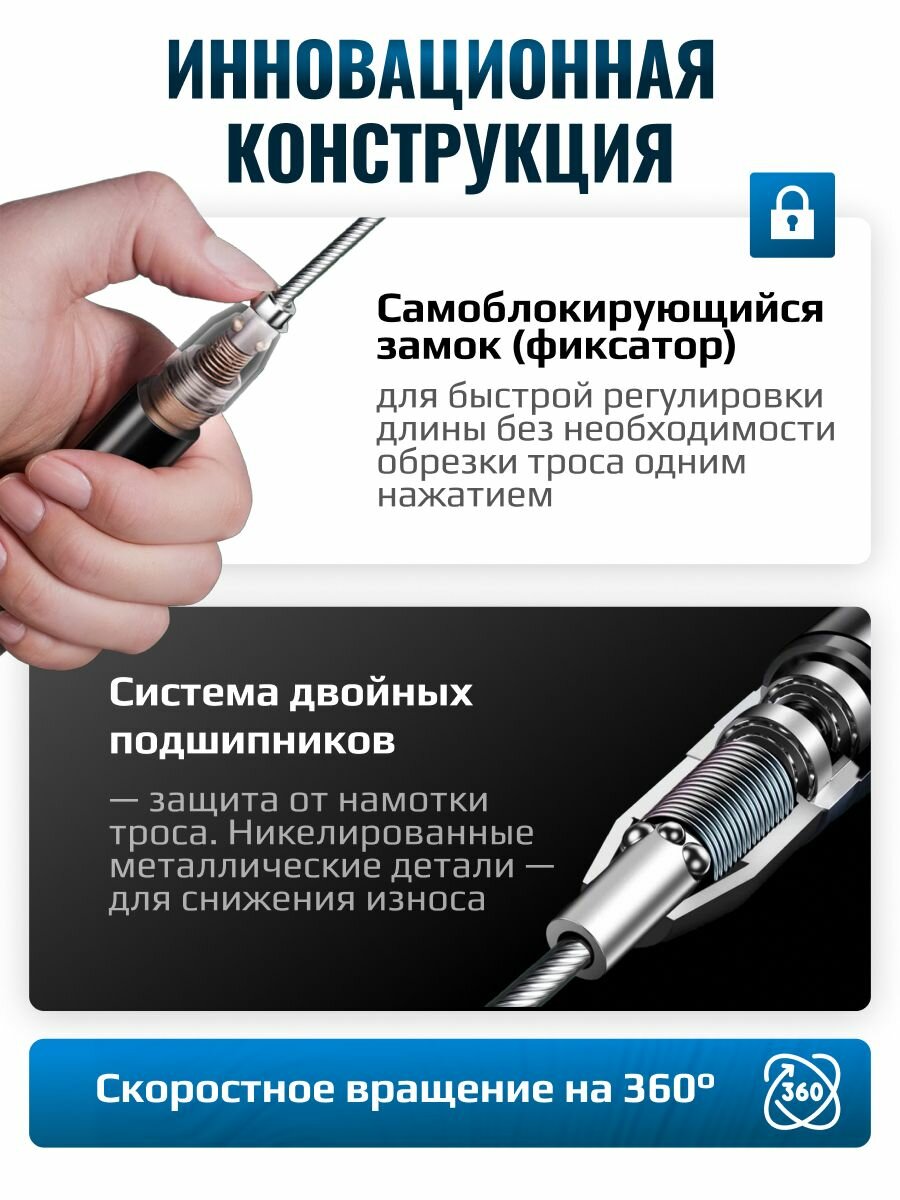 Скакалка — фото 1