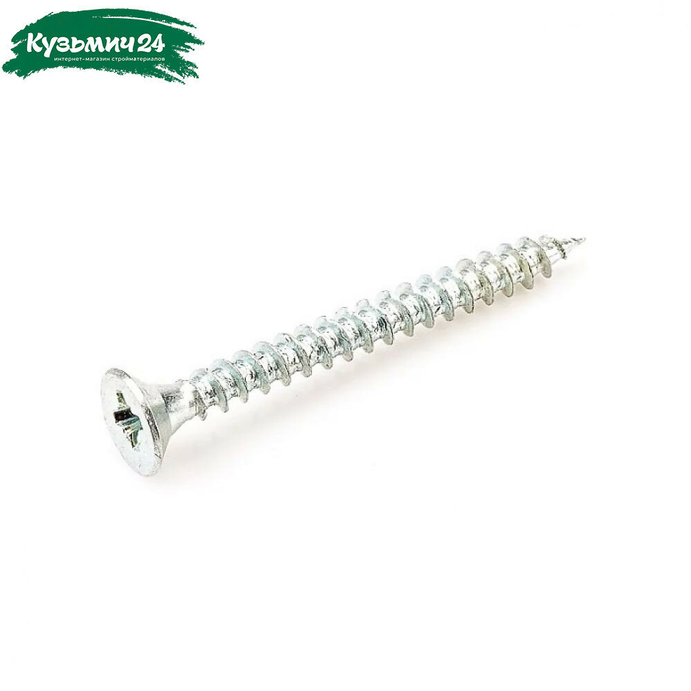 Саморез Жесть универсальный, белый цинк, 5х25 мм, 200 шт