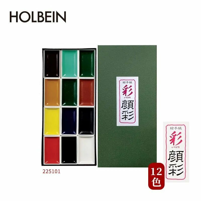 Holbein Art Materials Краски акварельные 1 шт./ 500 г.