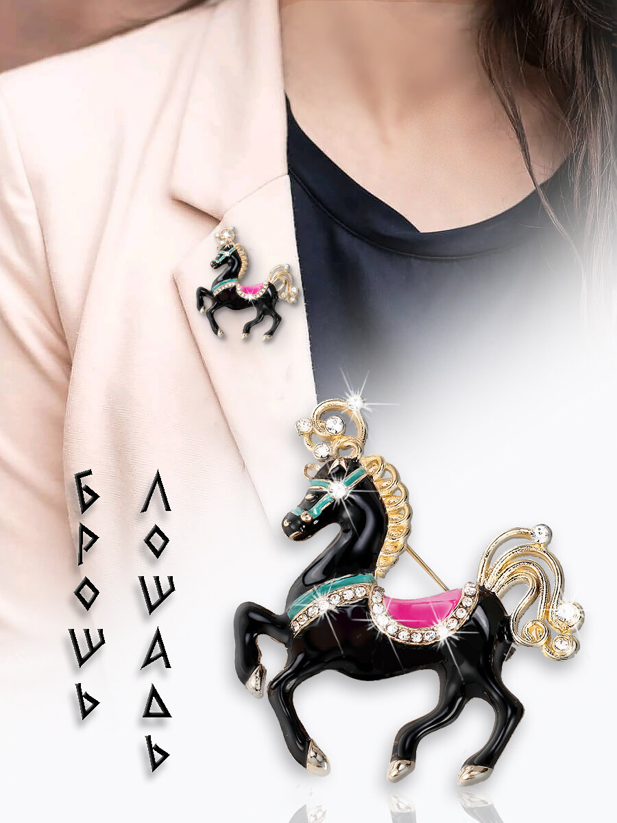 Брошь, горный хрусталь