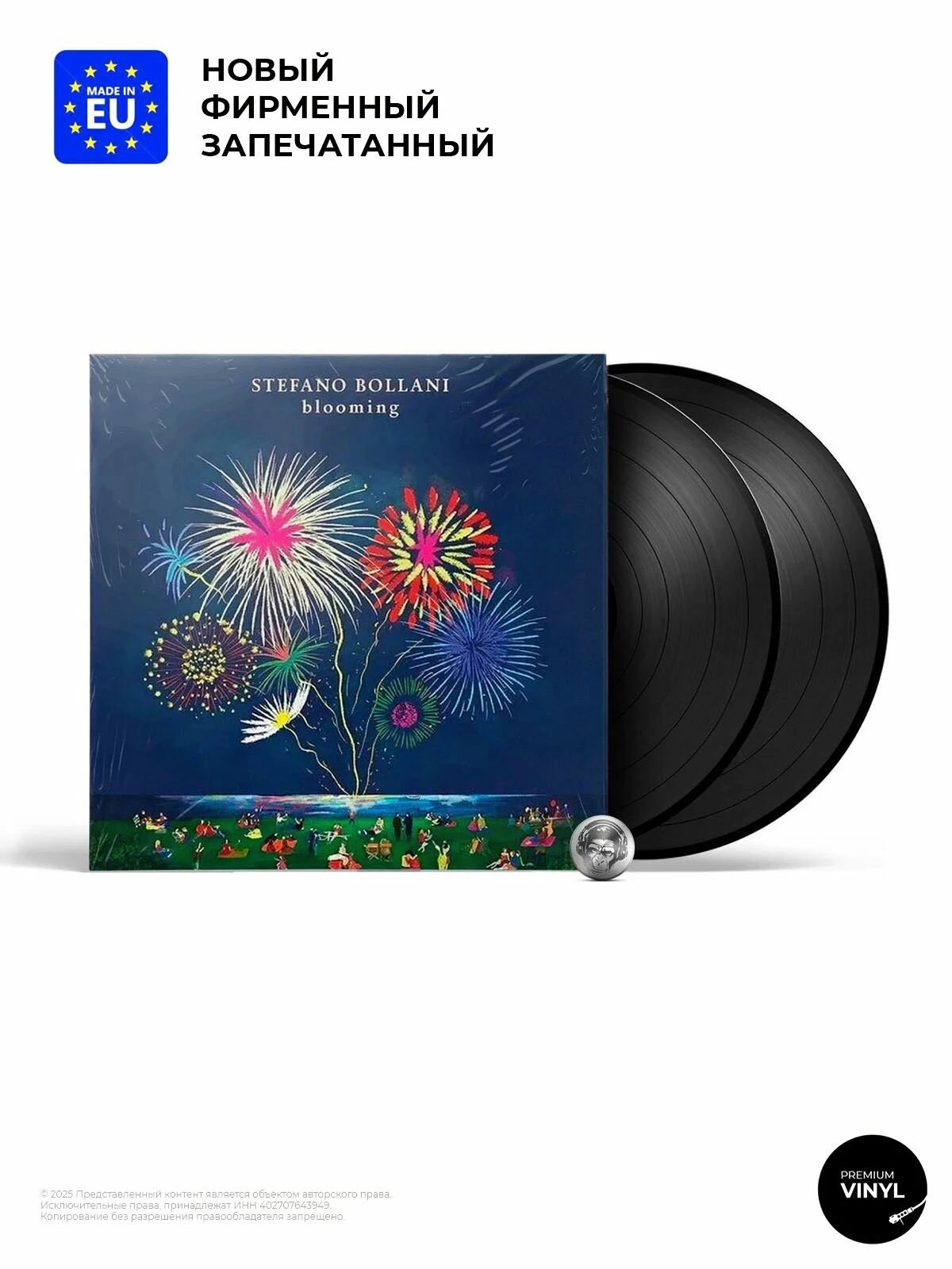 Фирменная виниловая пластинка Stefano Bollani - Blooming (2LP) 2023 Black, Gatefold