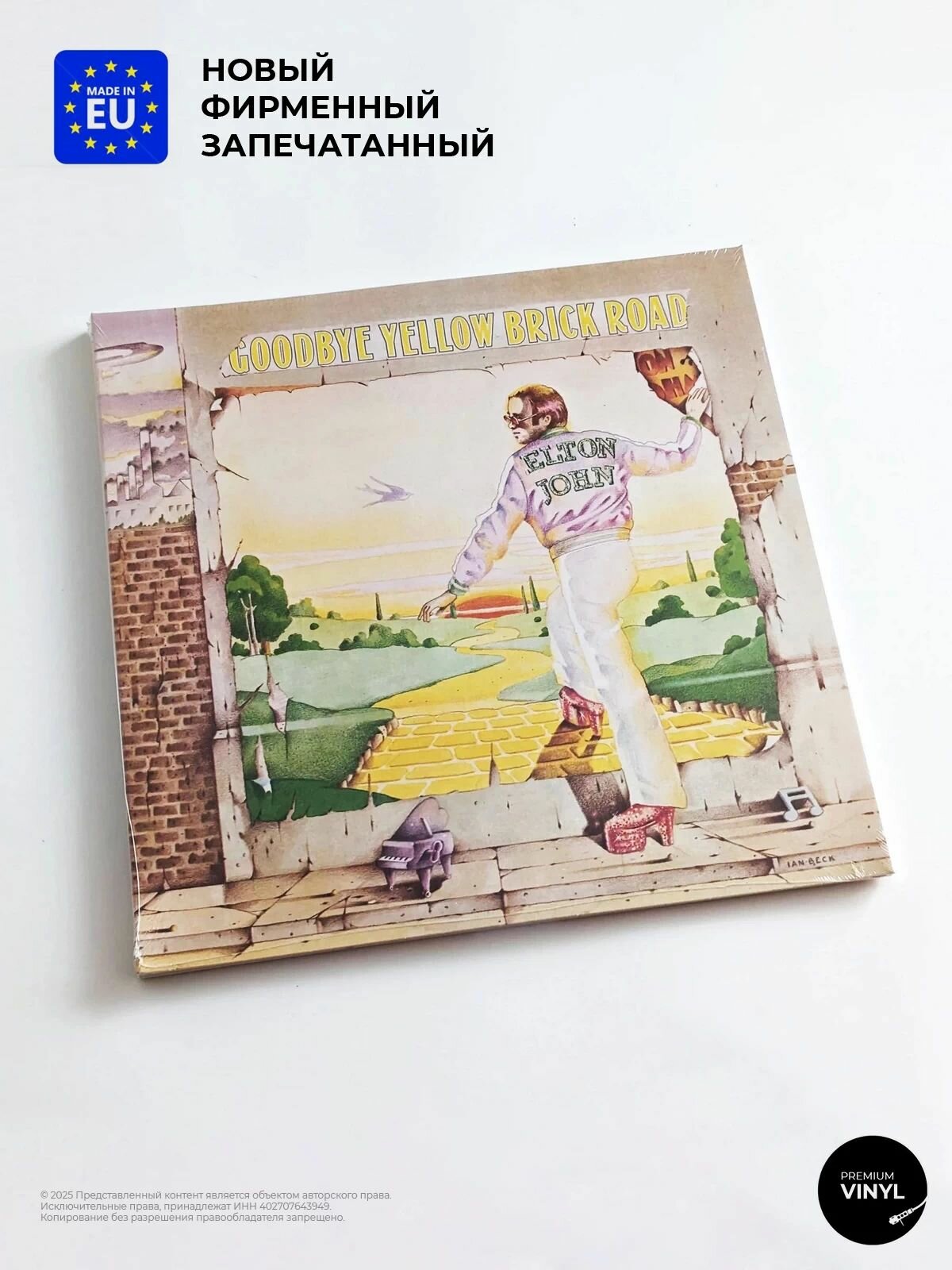 Фирменная виниловая пластинка Elton John - Goodbye Yellow Brick Road (2LP) 2014 Black, 180 Gram, Triplefold