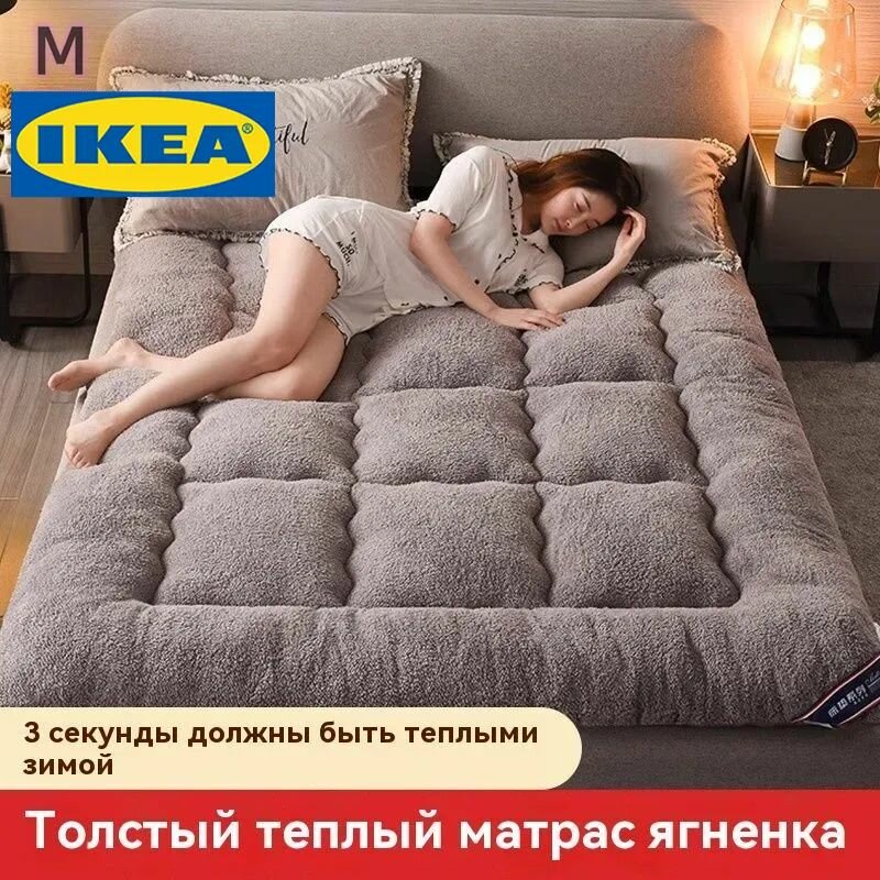 Матрас K34 с утолщенной овечьей шерстью, серый180*200