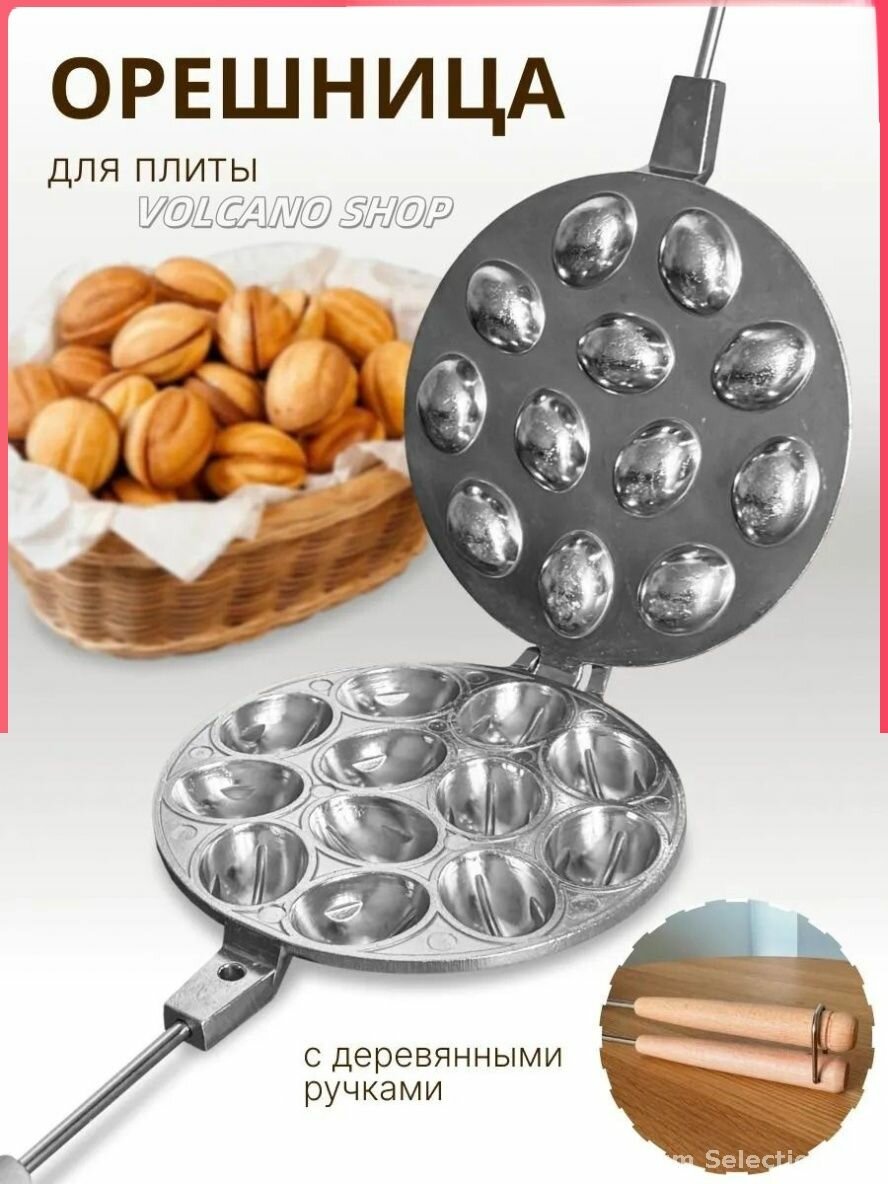 Форма для выпечки, Круглая, 12 яч, 1 шт