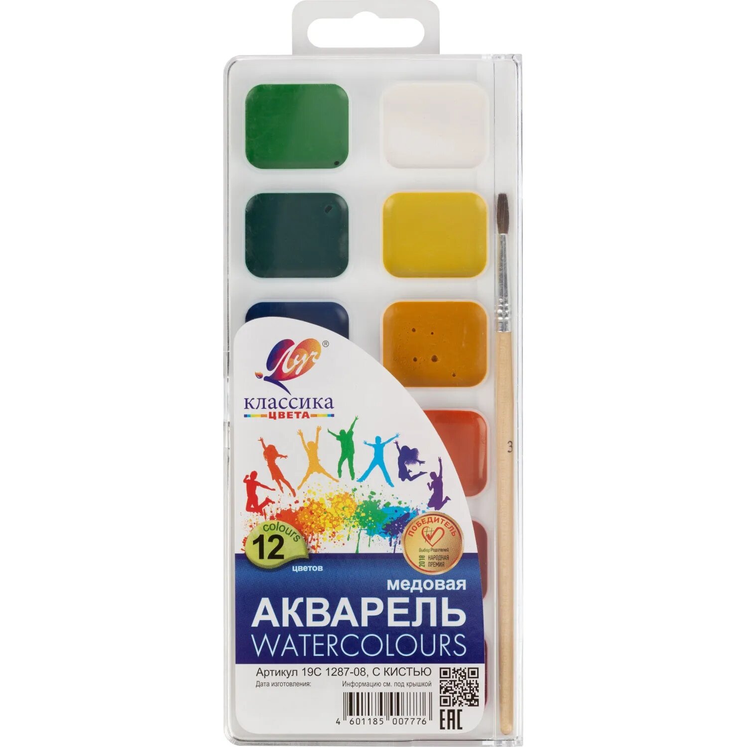 Краски акварельные Луч Классика 12 цв, с кистью, 19С 1287-08