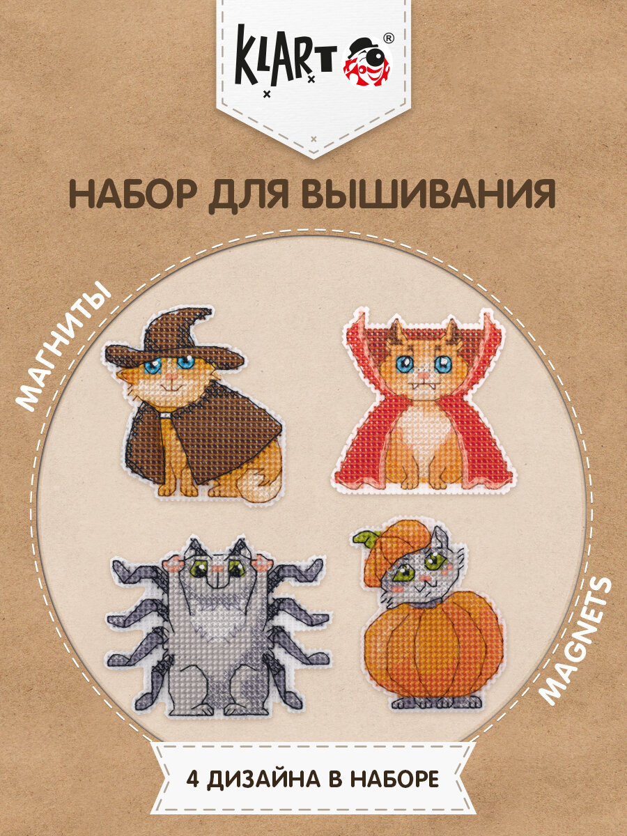 Набор для вышивания Klart 8-556 "Магниты. Кошачий карнавал" 7.5 х 6 см