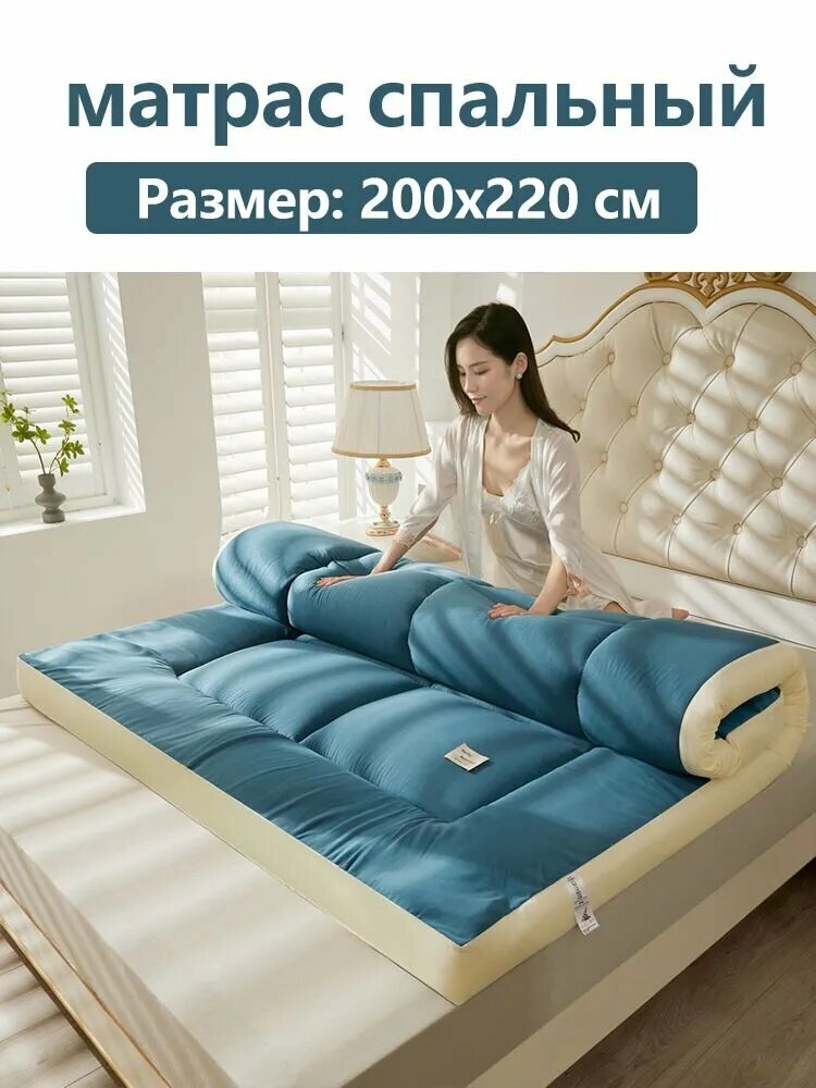 Большой палец Матрас, Беспружинный, 200х220 см