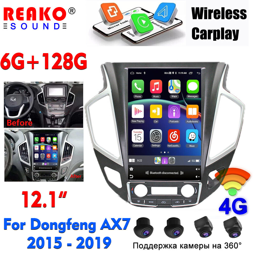 Штатная Магнитола JMG для Dongfeng AX7 2015 -2019 , с камерой заднего вида. IPS экран 12.1 дюймов, Wifi 2din с сенсорным экраном, usb и блютузом
