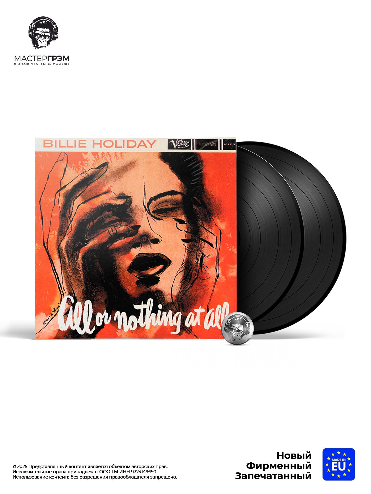 Billie Holiday - All Or Nothing At All (Analogue) (2LP), 2012, Analogue Productions, Mono, Виниловая пластинка